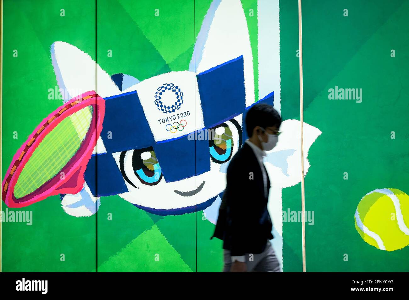 Tokyo 2020 poster hi-res stock photography and images - Alamy