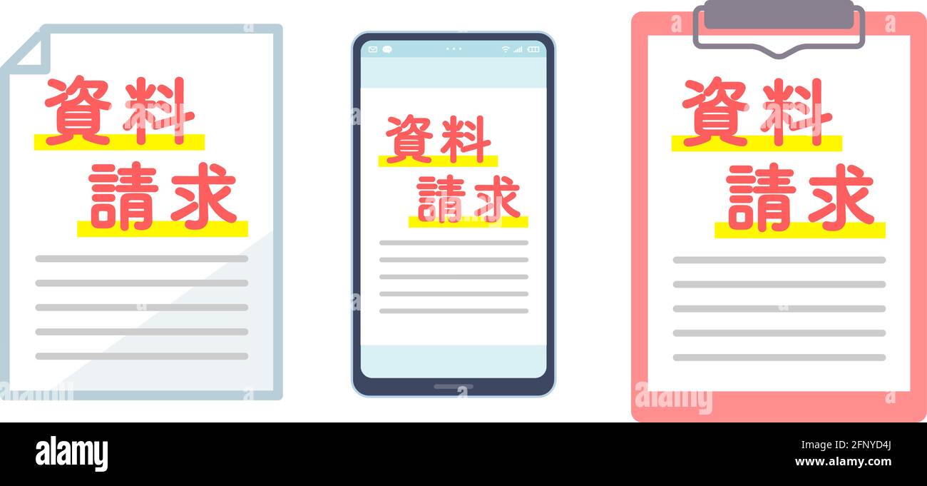 request documents. Vector illustration that is easy to edit Stock ...