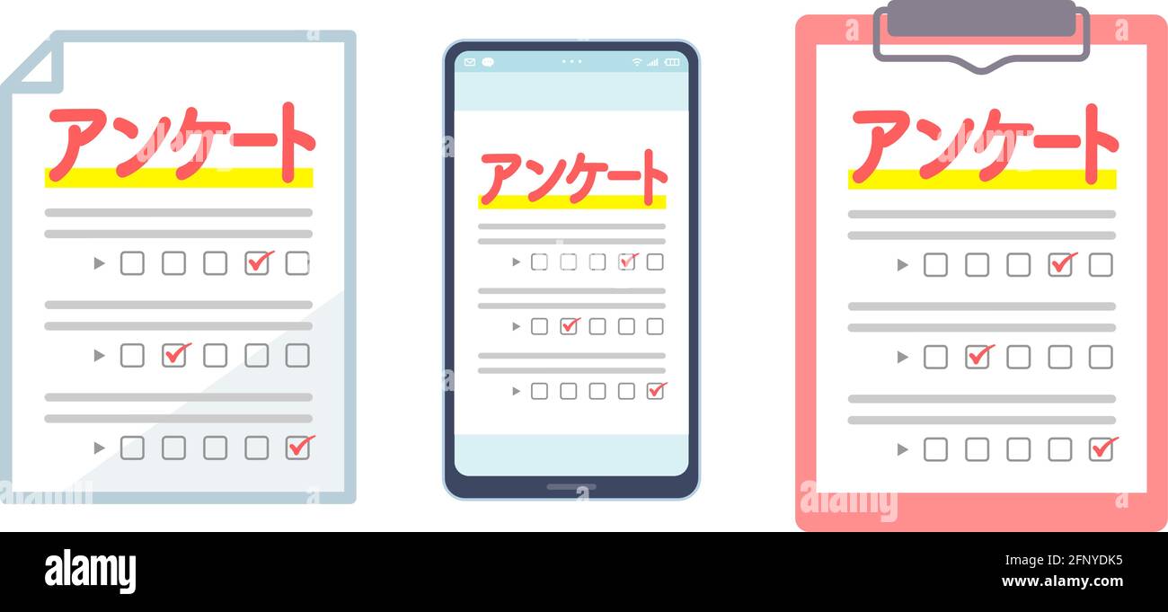 Questionnaire. Vector illustration that is easy to edit Stock Vector ...