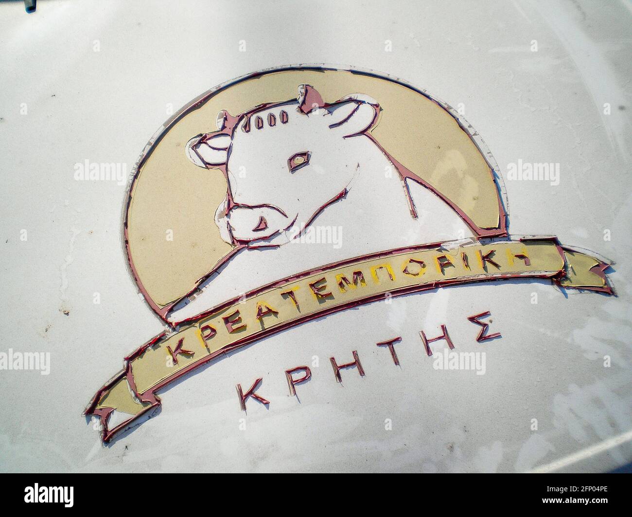 Ecriture grecque hi-res stock photography and images - Alamy