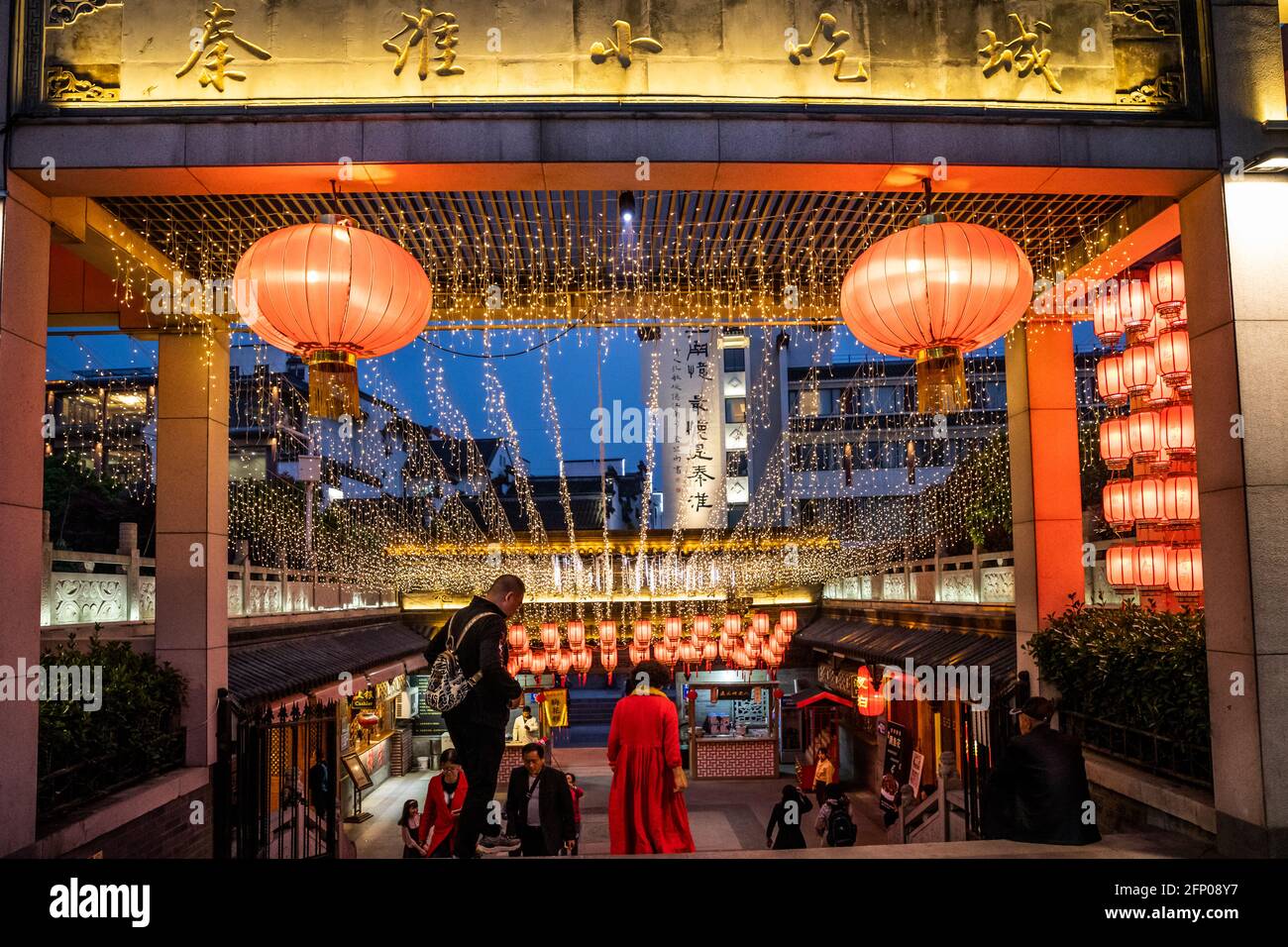 SUZHO, CHINA - Nov 12, 2020: Outdoor mall in Suzhou China Stock Photo ...