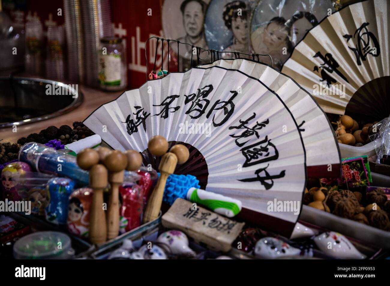 WUYU, CHINA - Oct 03, 2019: A handfan on display at an outdoor mall in ...