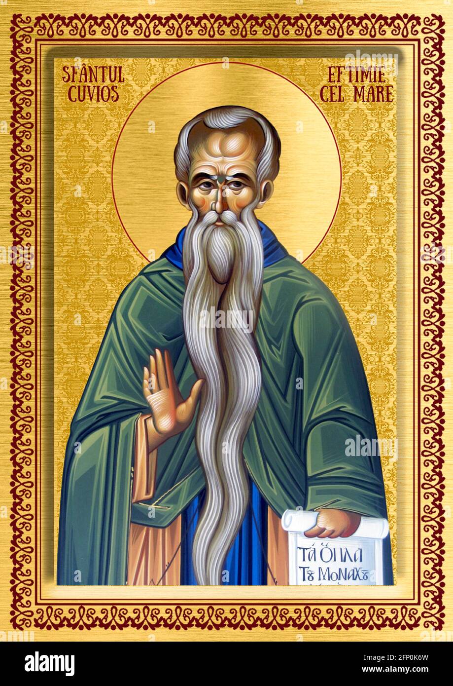 Orthodox byzantine iconography Stock Photo - Alamy