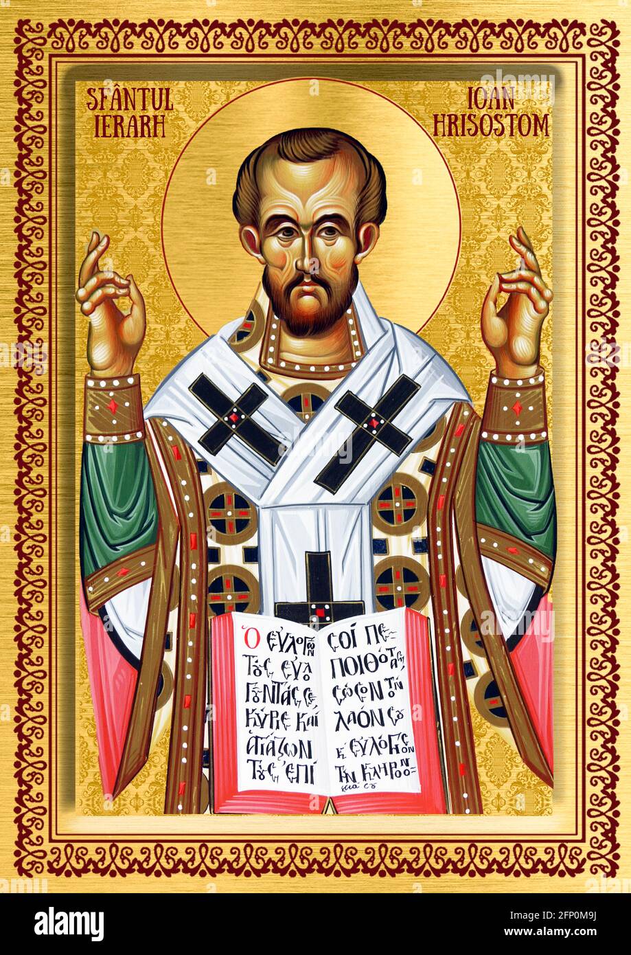 Orthodox byzantine iconography Stock Photo - Alamy