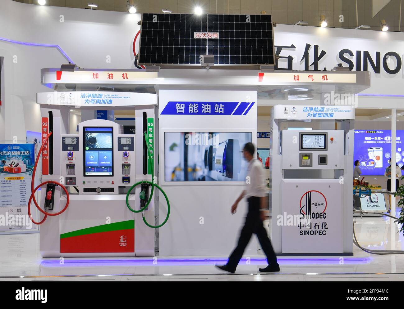 World gas congress hi-res stock photography and images - Alamy