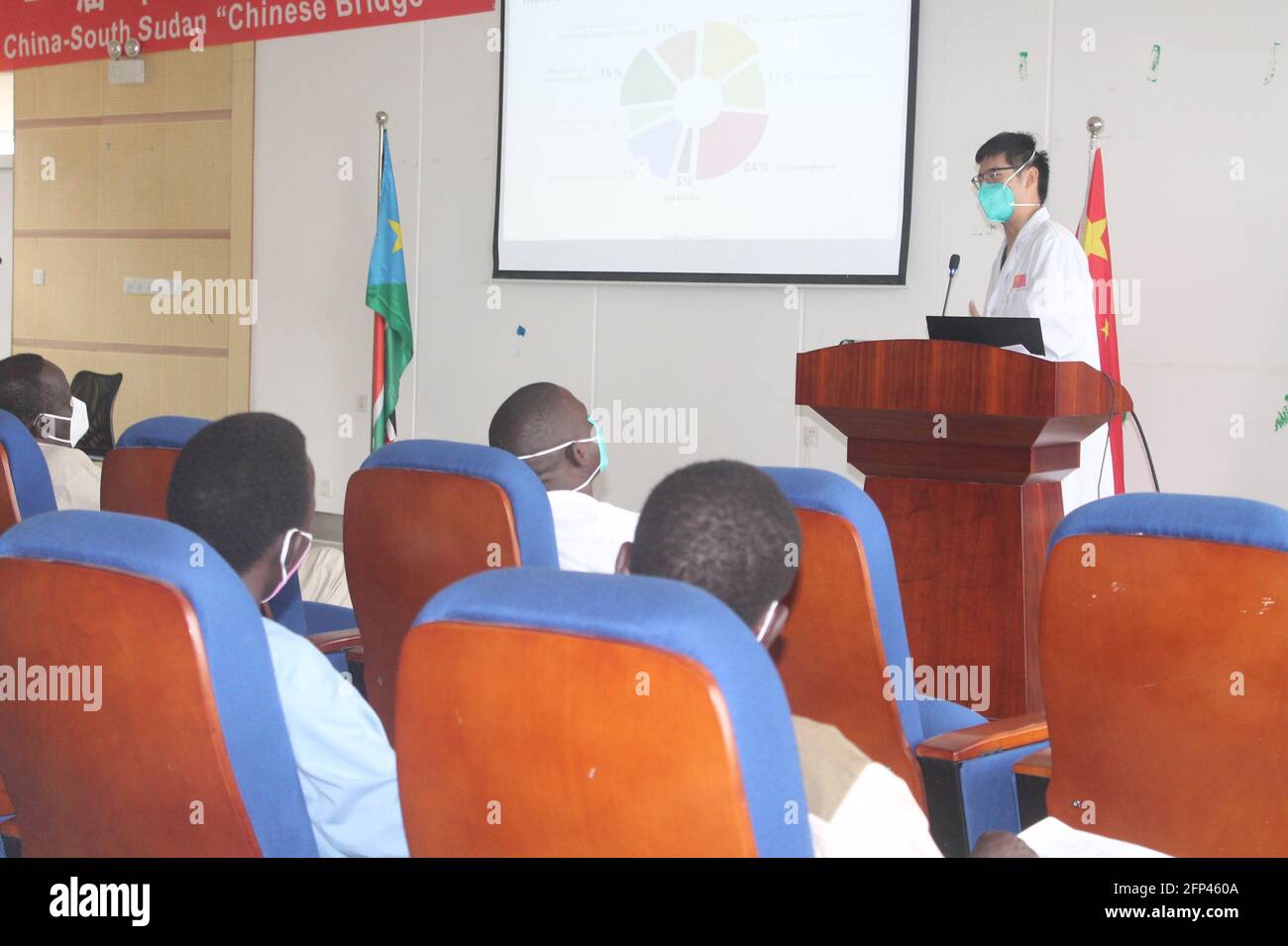 Juba teaching hospital hi-res stock photography and images - Alamy