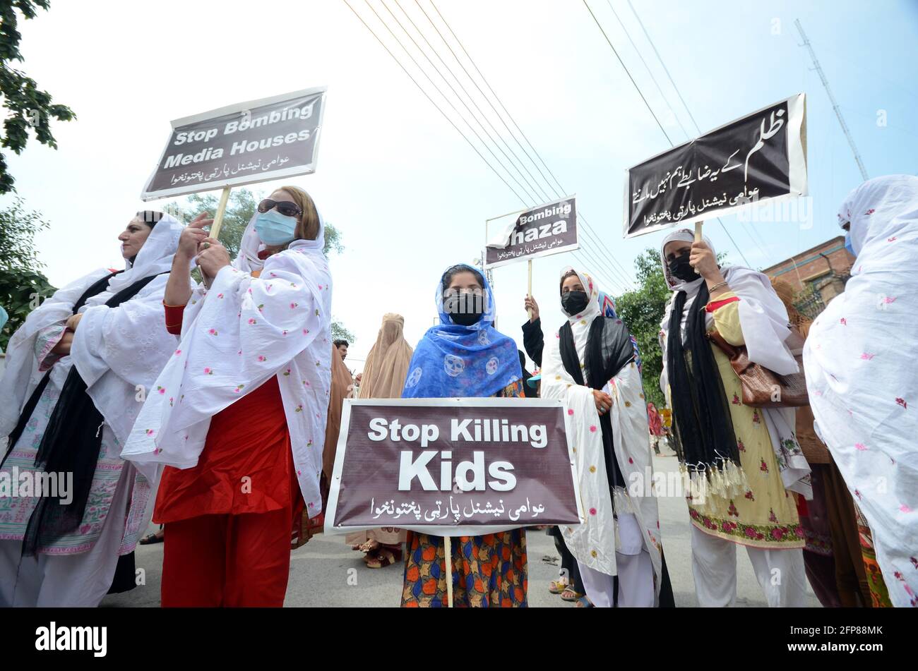 Tajir hi-res stock photography and images - Alamy