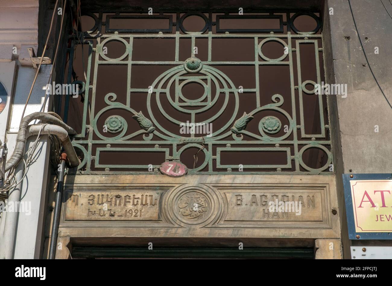 Sirkeci, Istanbul / Turkey - February 15 2018 : Art Deco architecture ...