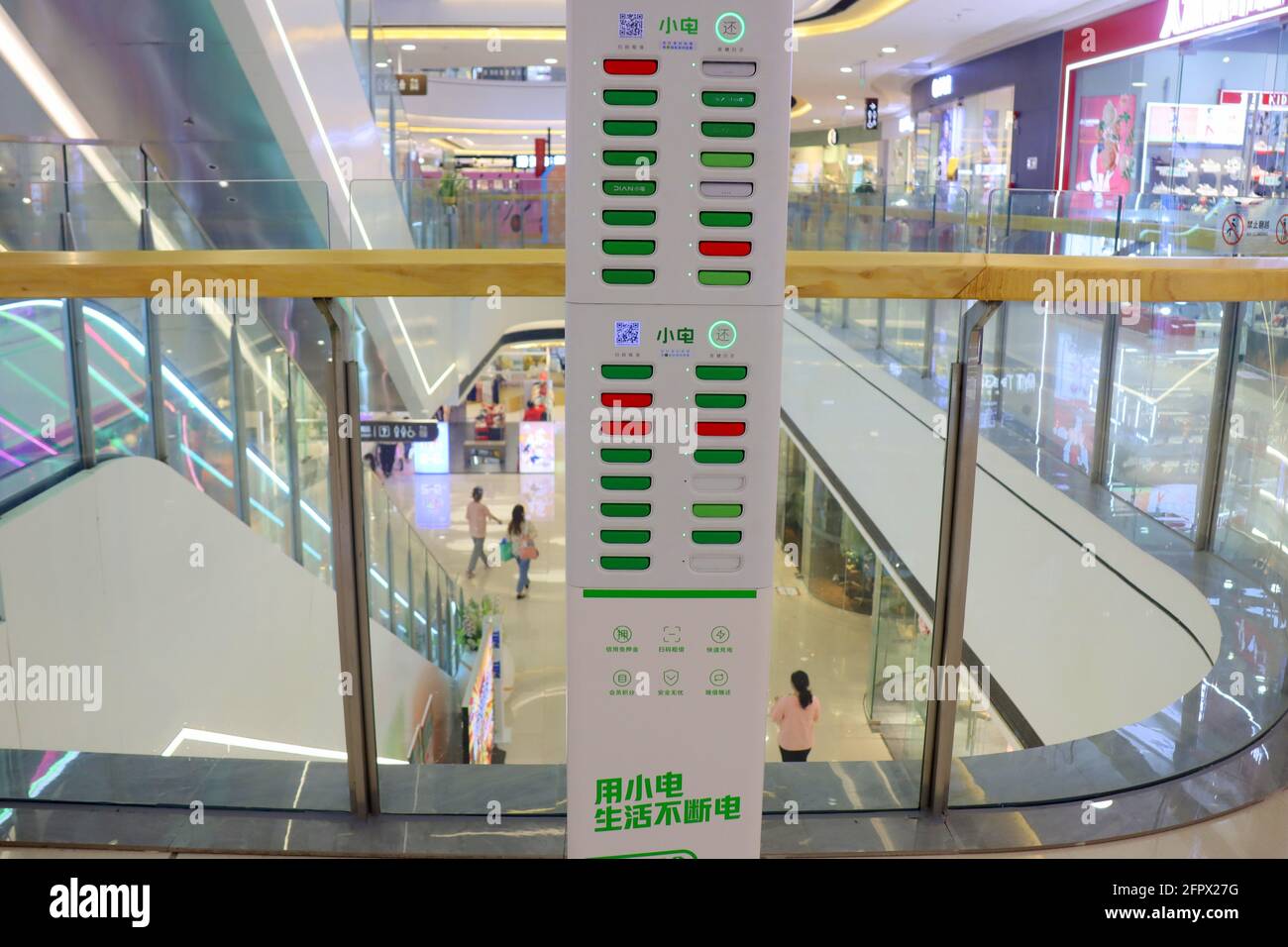 YICHANG, CHINA - MAY 15, 2021 - Several small electric charging smart ...