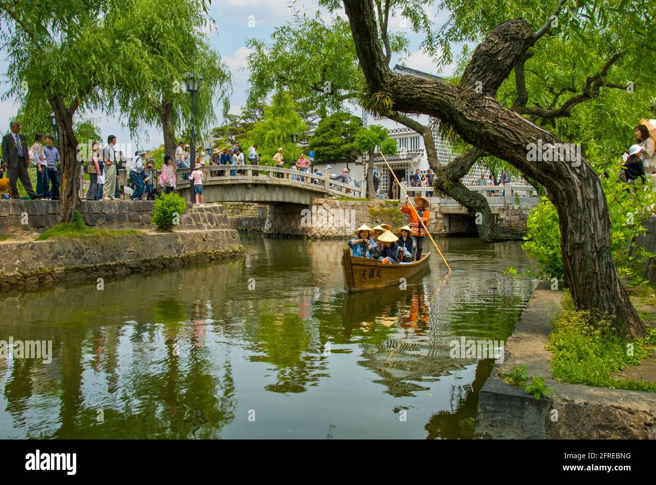 Bikan hi-res stock photography and images - Alamy