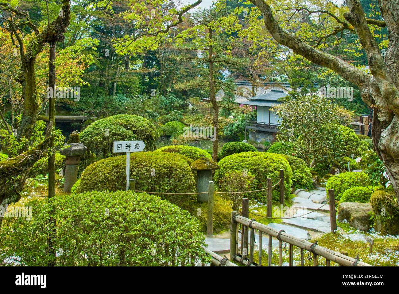 Gardens Of Rinnoji Temple High Resolution Stock Photography and Images ...