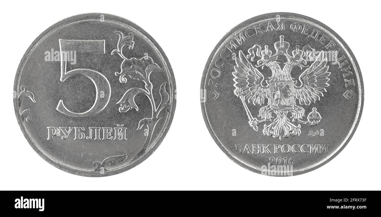Five 5 ruble russian coin isolated on a white background photo Stock ...