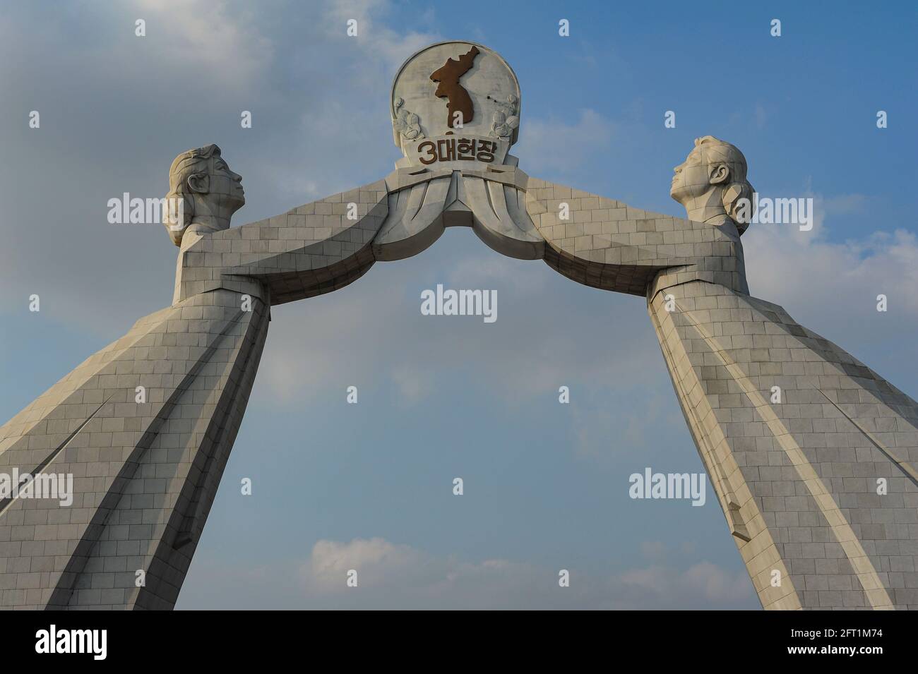 Empty archway space arch hi-res stock photography and images - Alamy