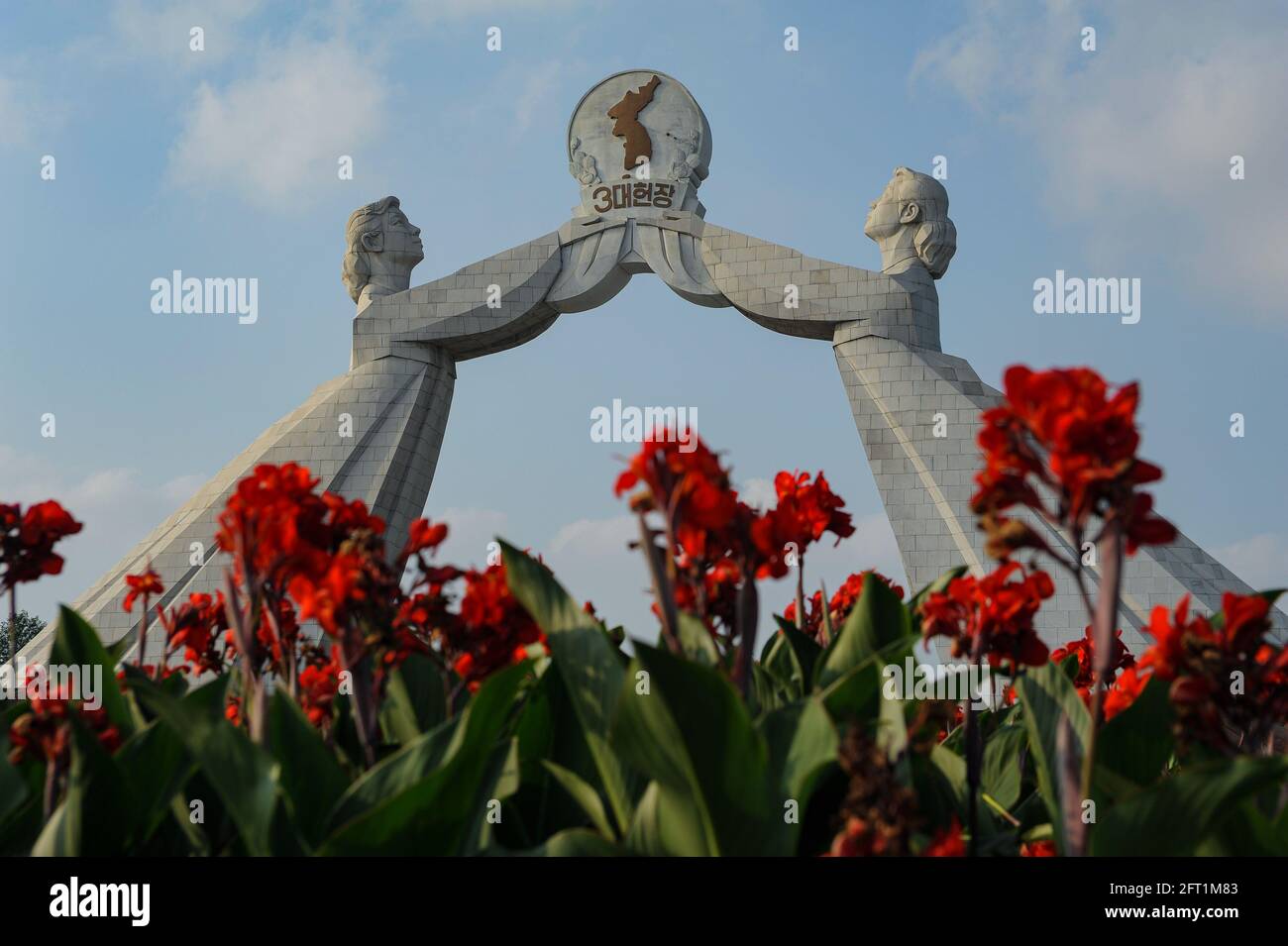 Juche Idea Monument High Resolution Stock Photography and Images - Alamy