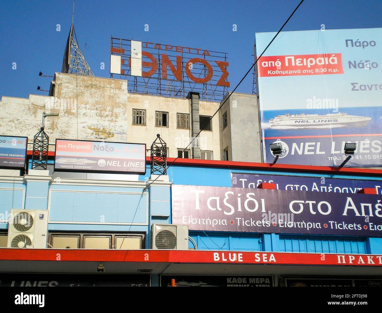 Athenes island hi-res stock photography and images - Alamy