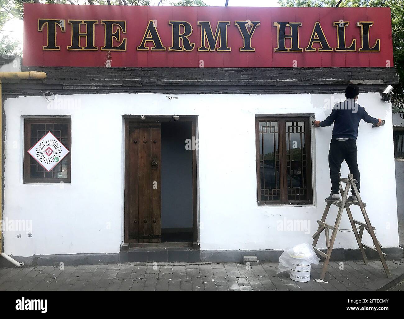 Military bars hi-res stock photography and images - Alamy