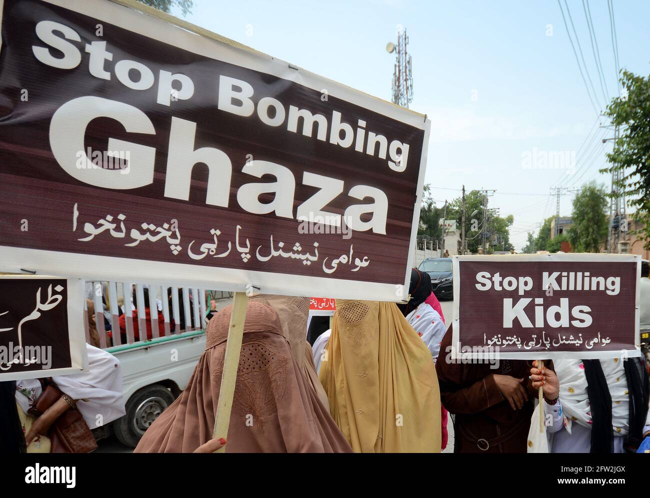 Supporters of the Pakistan Muslim TAJIR and ANP take part in a rally in ...