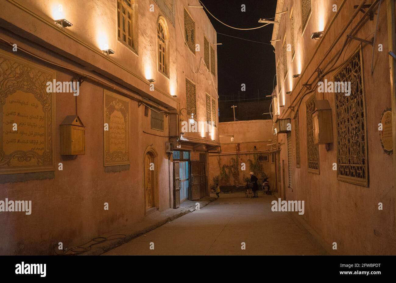 China empty street hi-res stock photography and images - Alamy