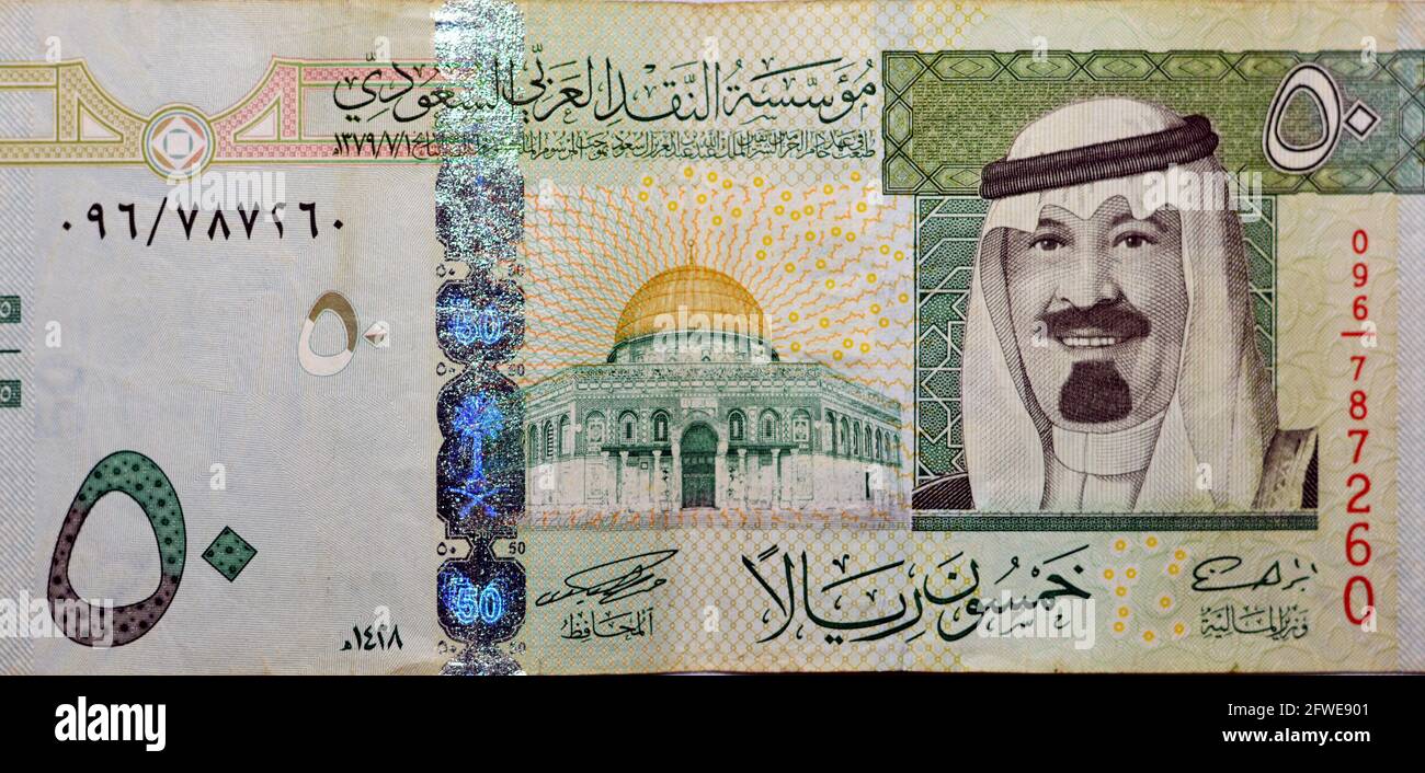 Saudi Arabia 50 riyals banknote, The Saudi riyal is the currency of ...