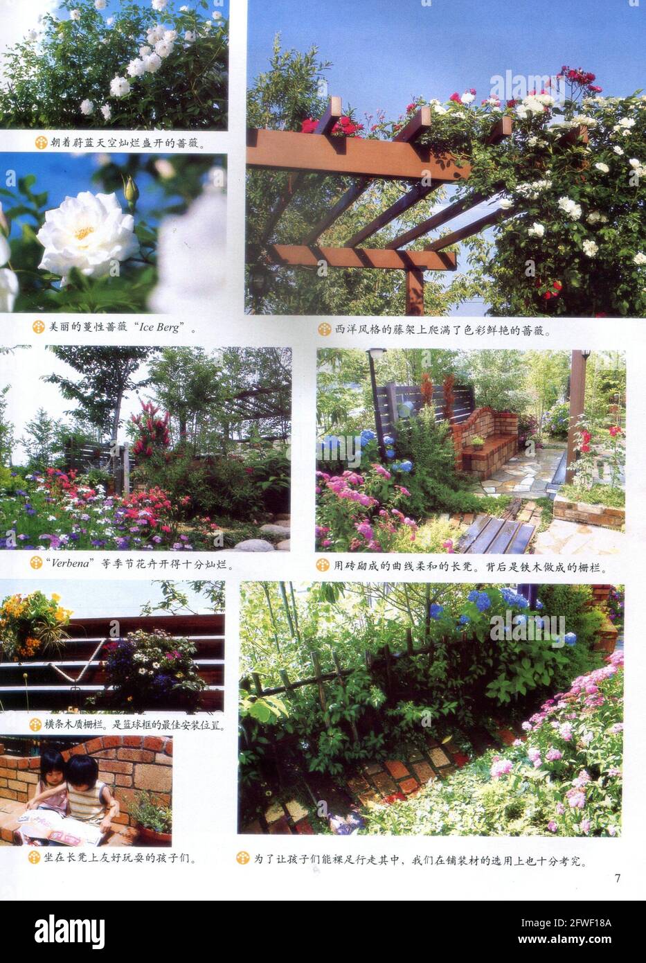 House template decoration layout plan Stock Photo - Alamy