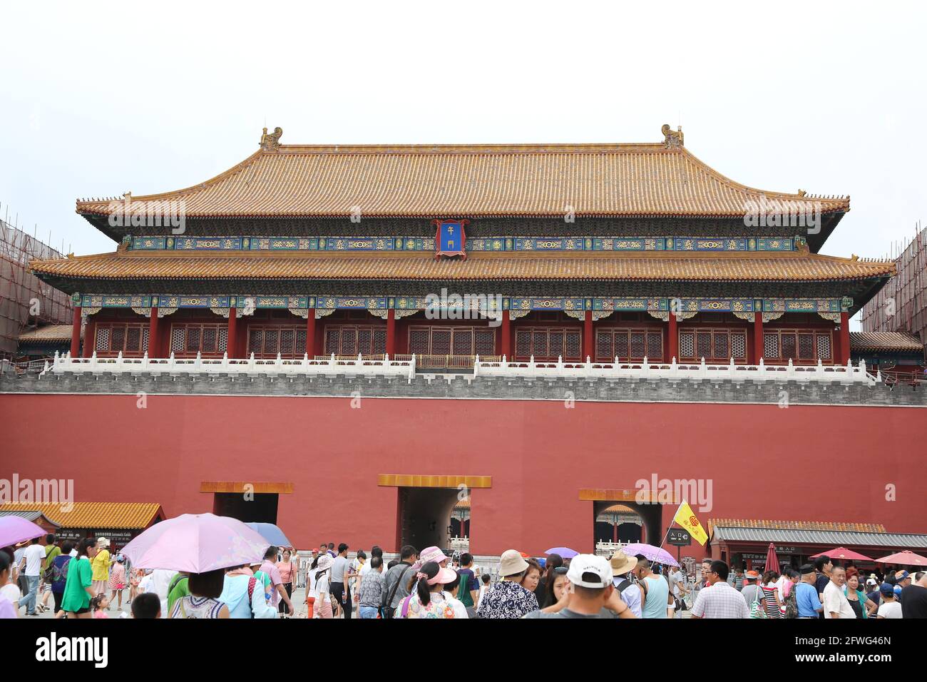 Entry at The Meridian Gate or (Wu Men) part of the five Phoenix Tower ...