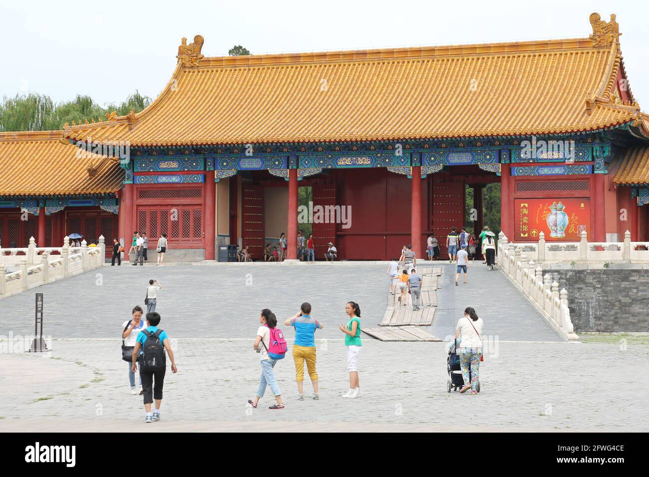A Flank Gate between courtyards in The Forbidden City Palace Museum ...