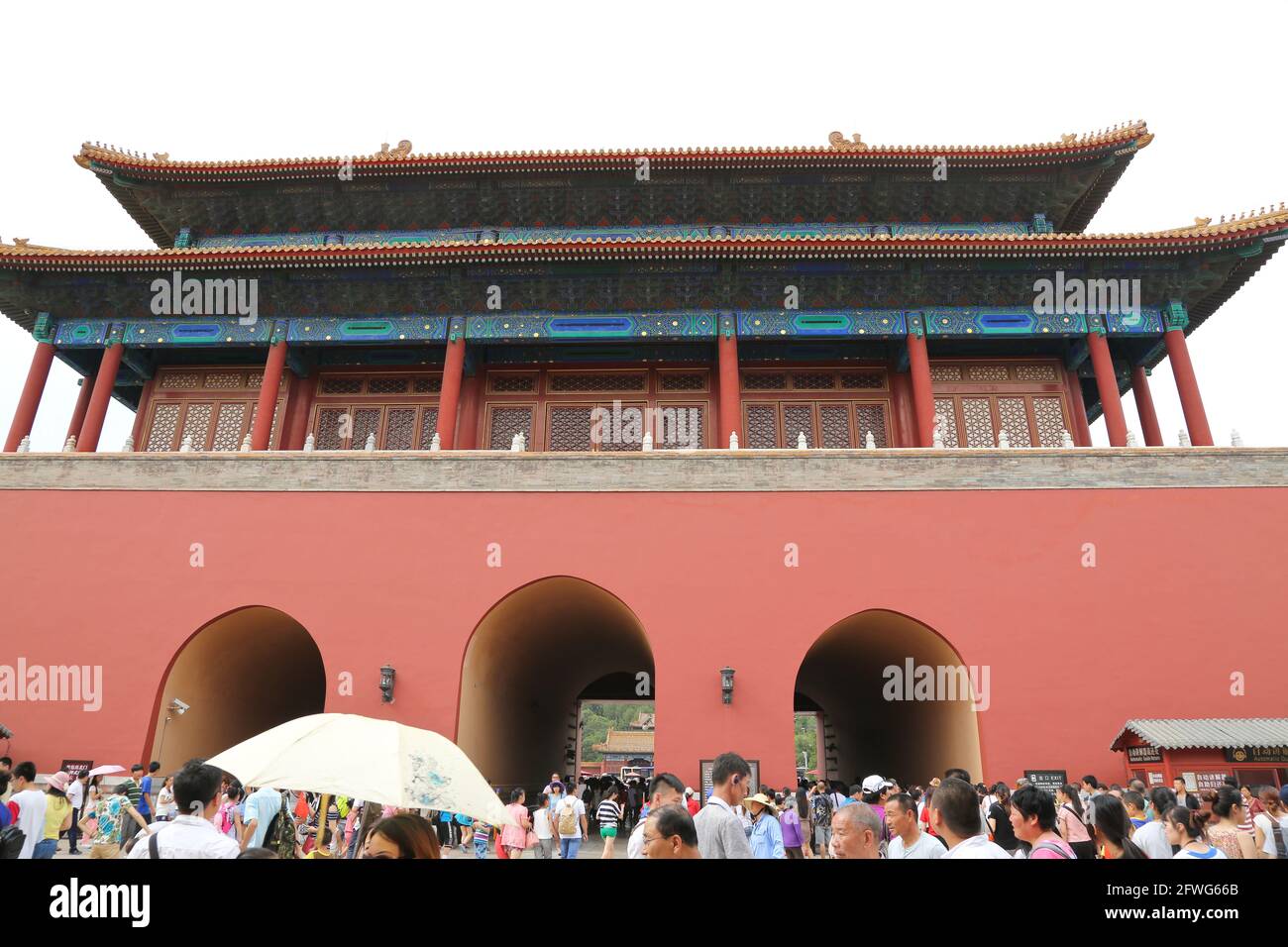 The Meridian or Wu Gate at the southern entrance to the Forbidden City ...
