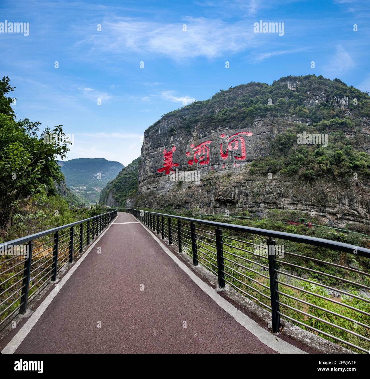 Chishui river hi-res stock photography and images - Alamy