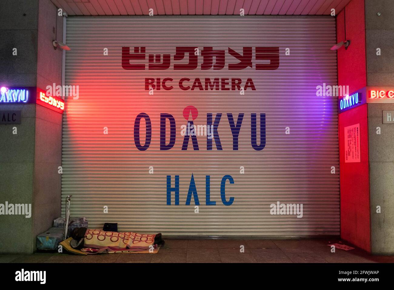 Shinjuku odakyu store hi-res stock photography and images - Alamy