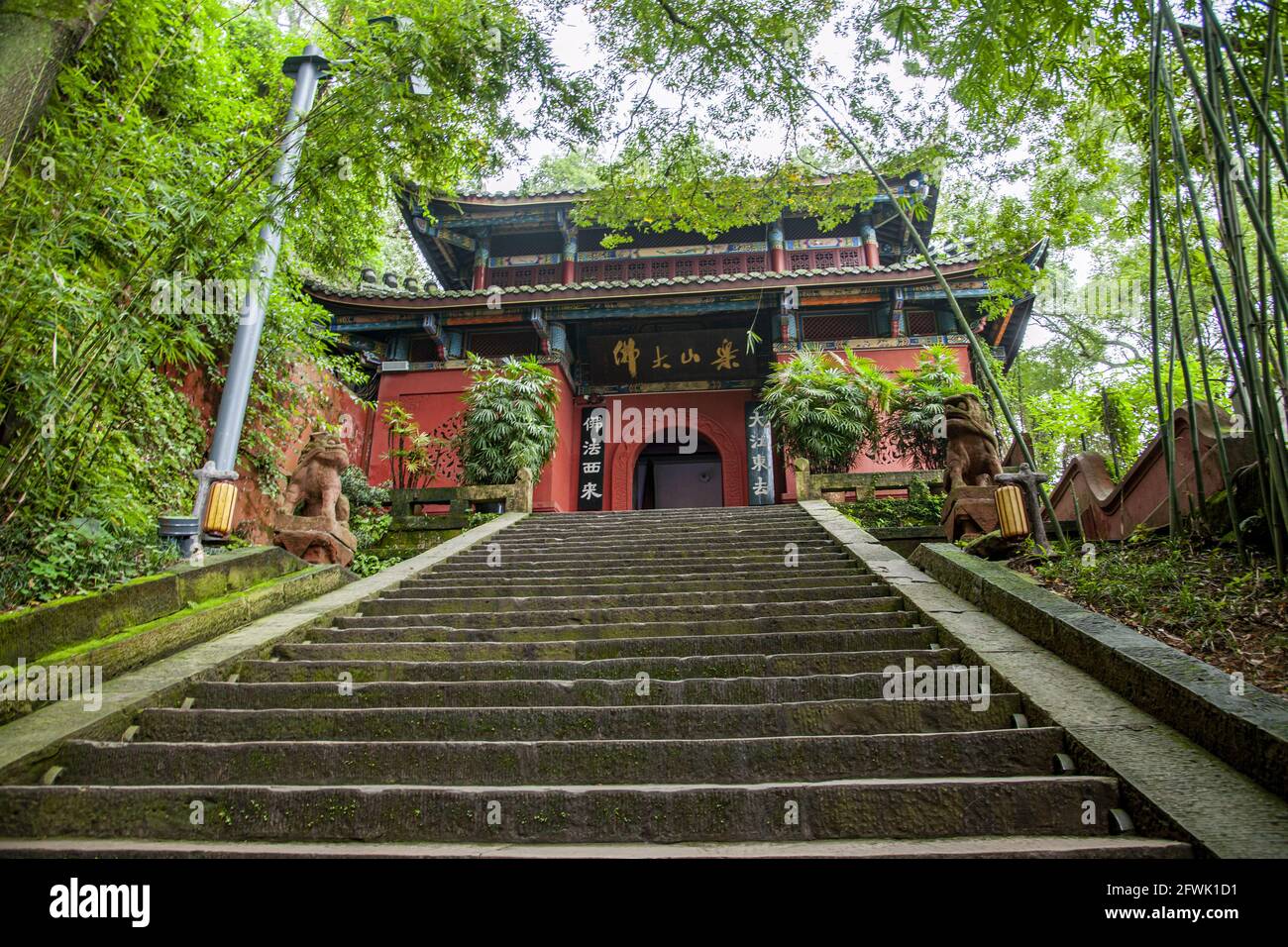 Sichuan leshan giant Buddha lingyun temple gate Stock Photo - Alamy