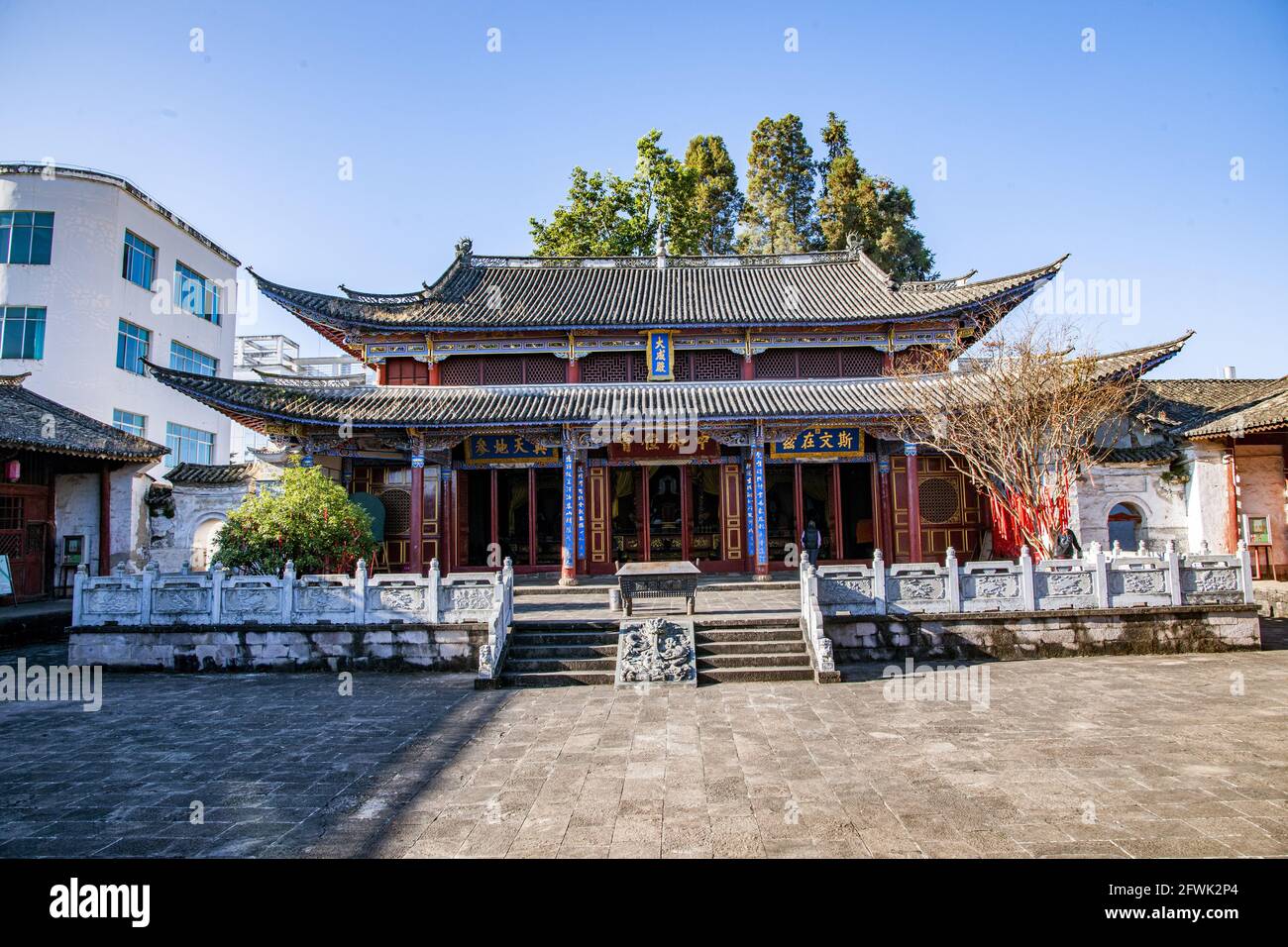 Dacheng hall in confucius temple hi-res stock photography and images ...