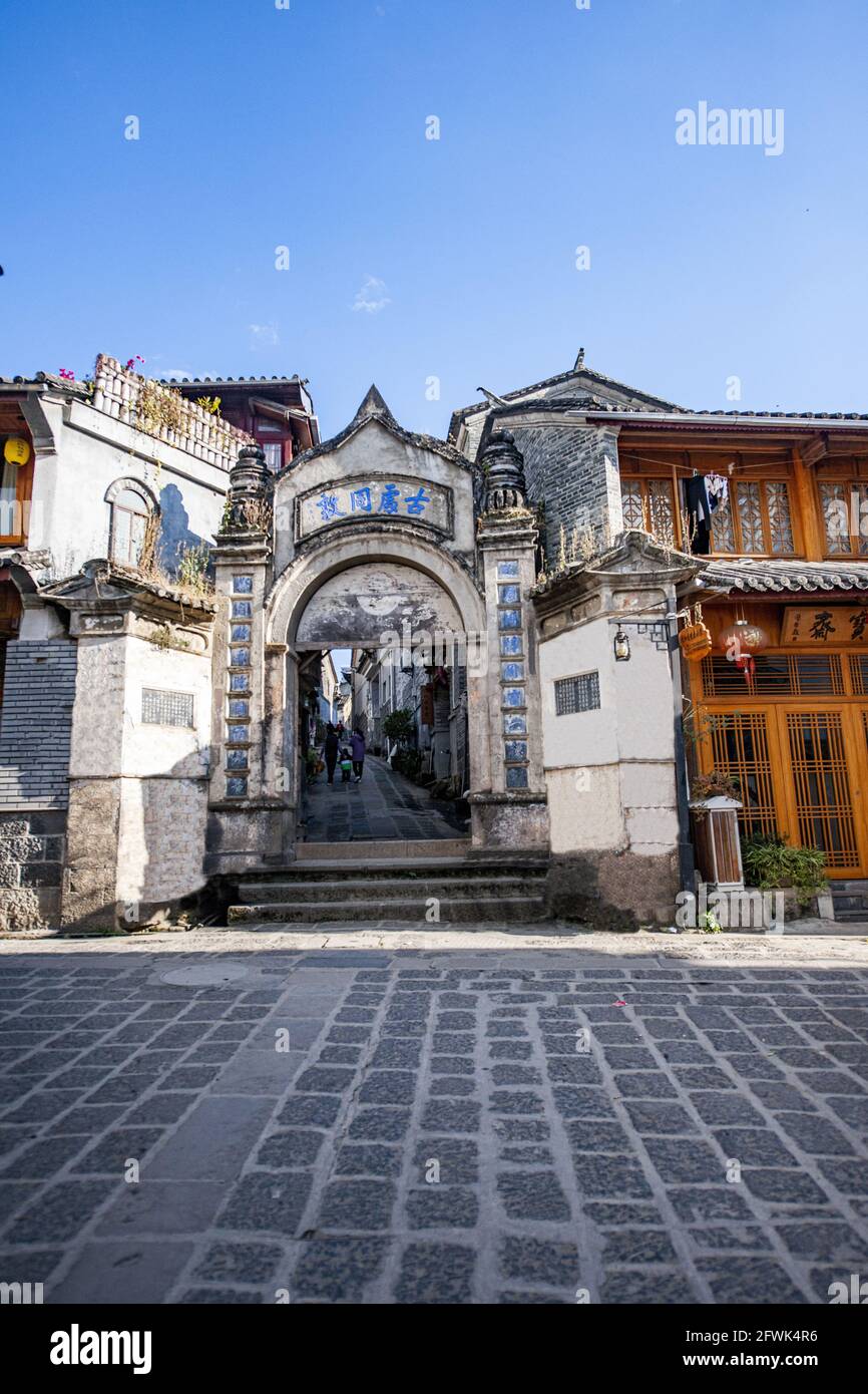 Tengchong in yunnan province in the city and town brew arched "ancient ...
