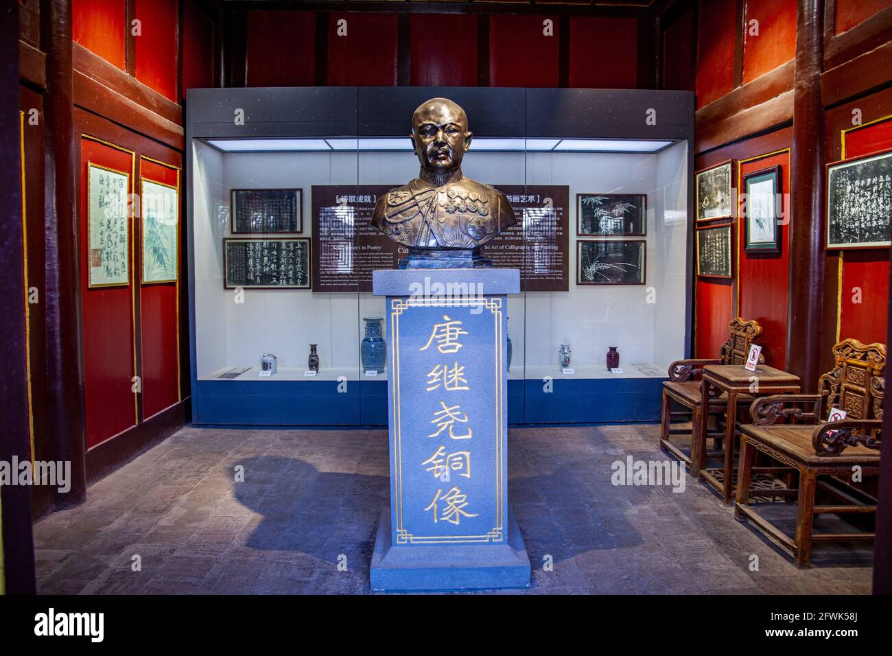 Tang chi yao hi-res stock photography and images - Alamy