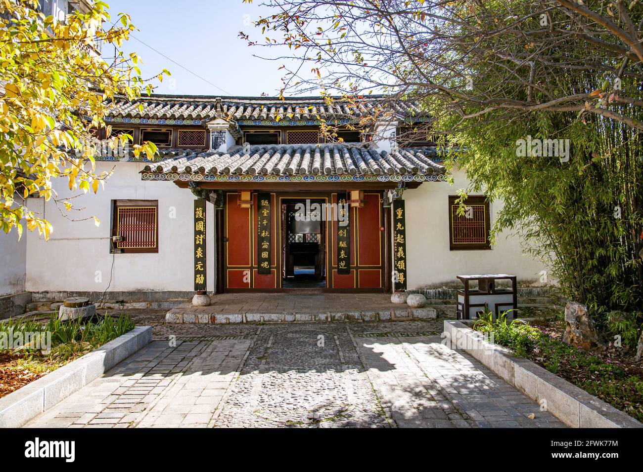 Tang chi yao hi-res stock photography and images - Alamy