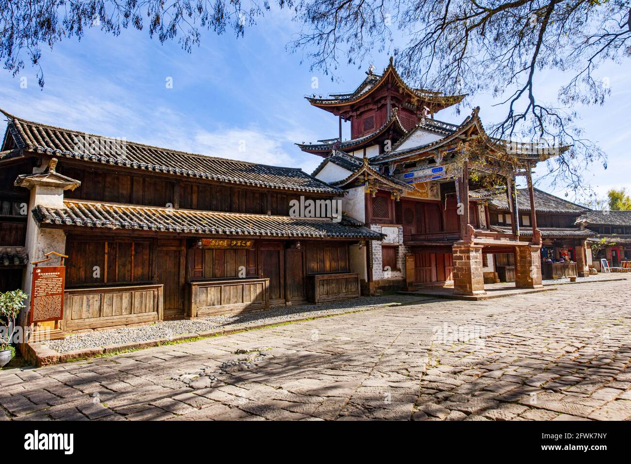 Ancient bai folk houses hi-res stock photography and images - Alamy