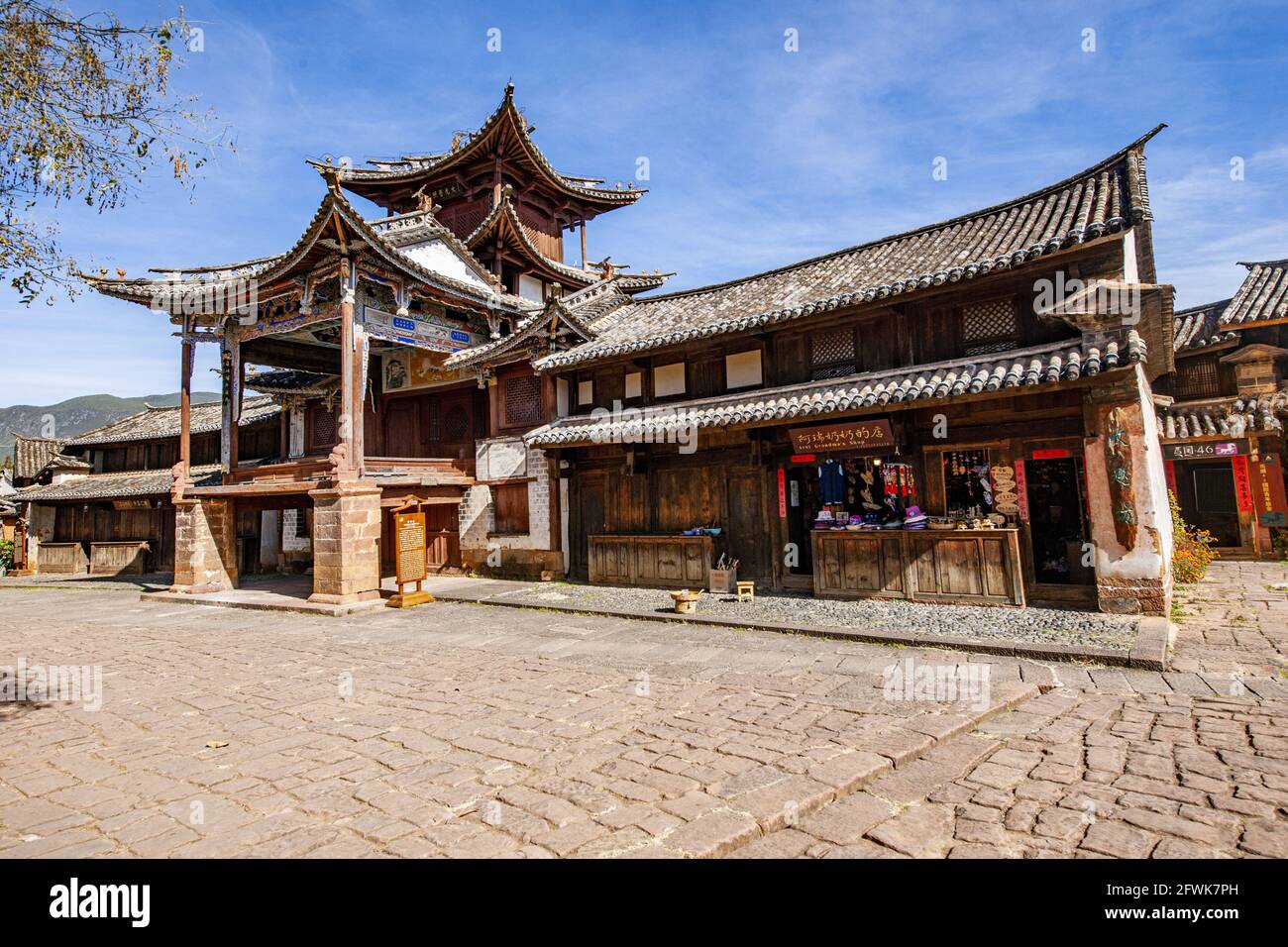 Ancient bai folk houses hi-res stock photography and images - Alamy