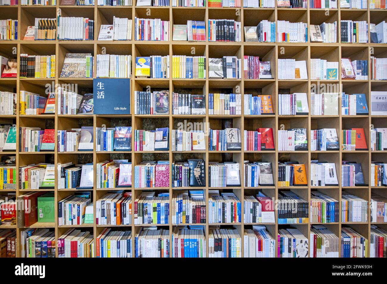 Autonomous shopping books hi-res stock photography and images - Alamy