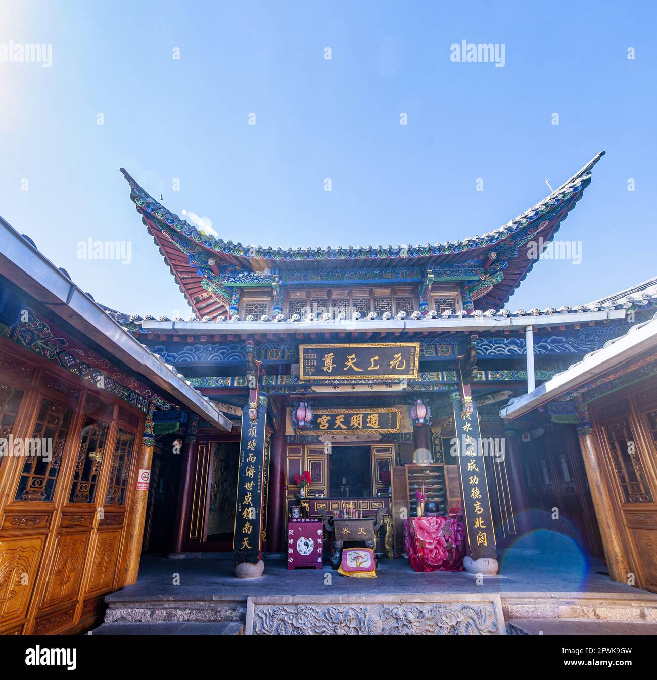 Yunnan tengchong YunFengShan Taoist temple Stock Photo - Alamy