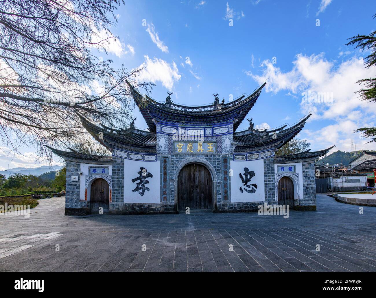 Yunnan tengchong yee luo town of wenchang palace Stock Photo - Alamy