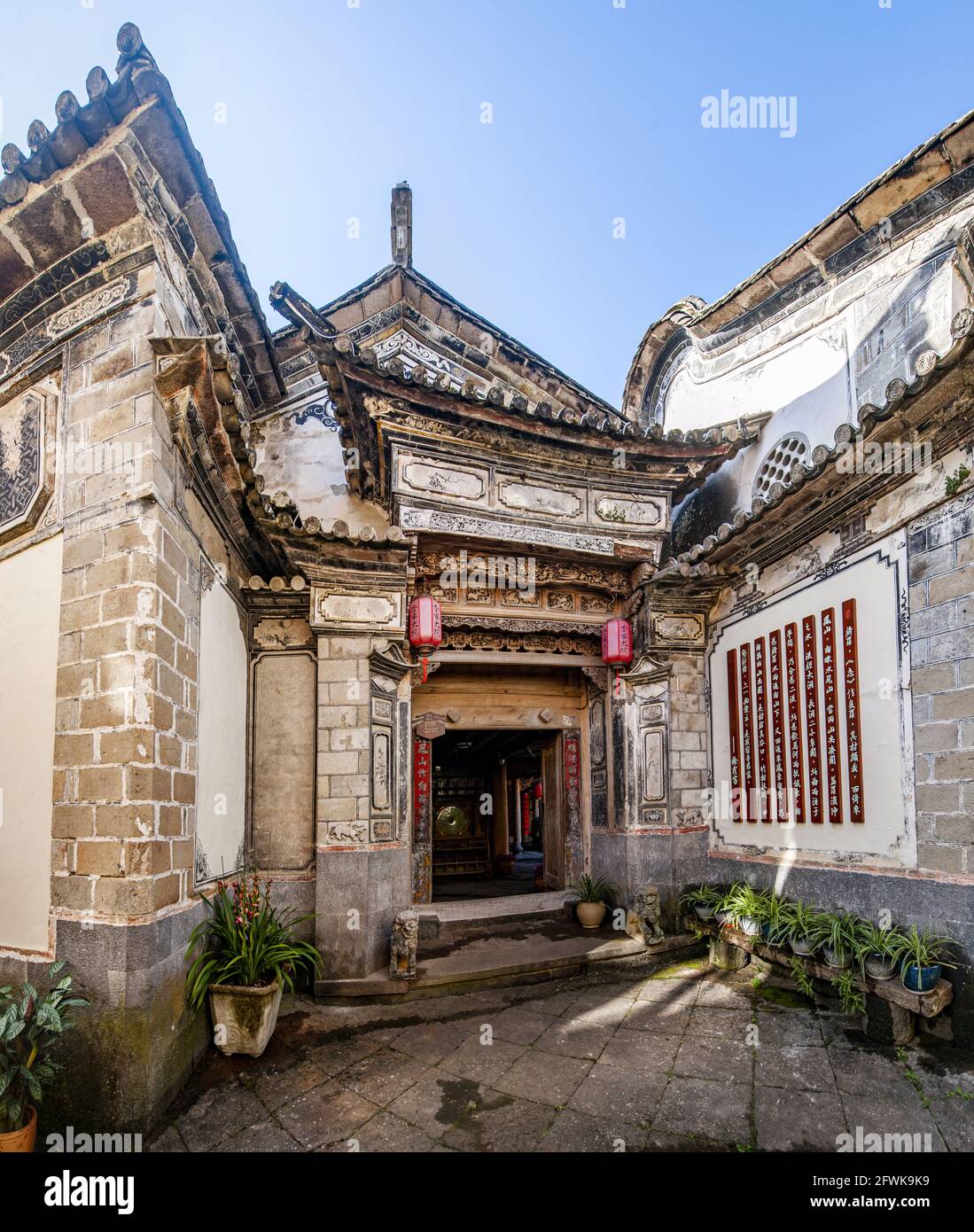 Tengchong in yunnan province, luo yee lee family courtyard gate of ...