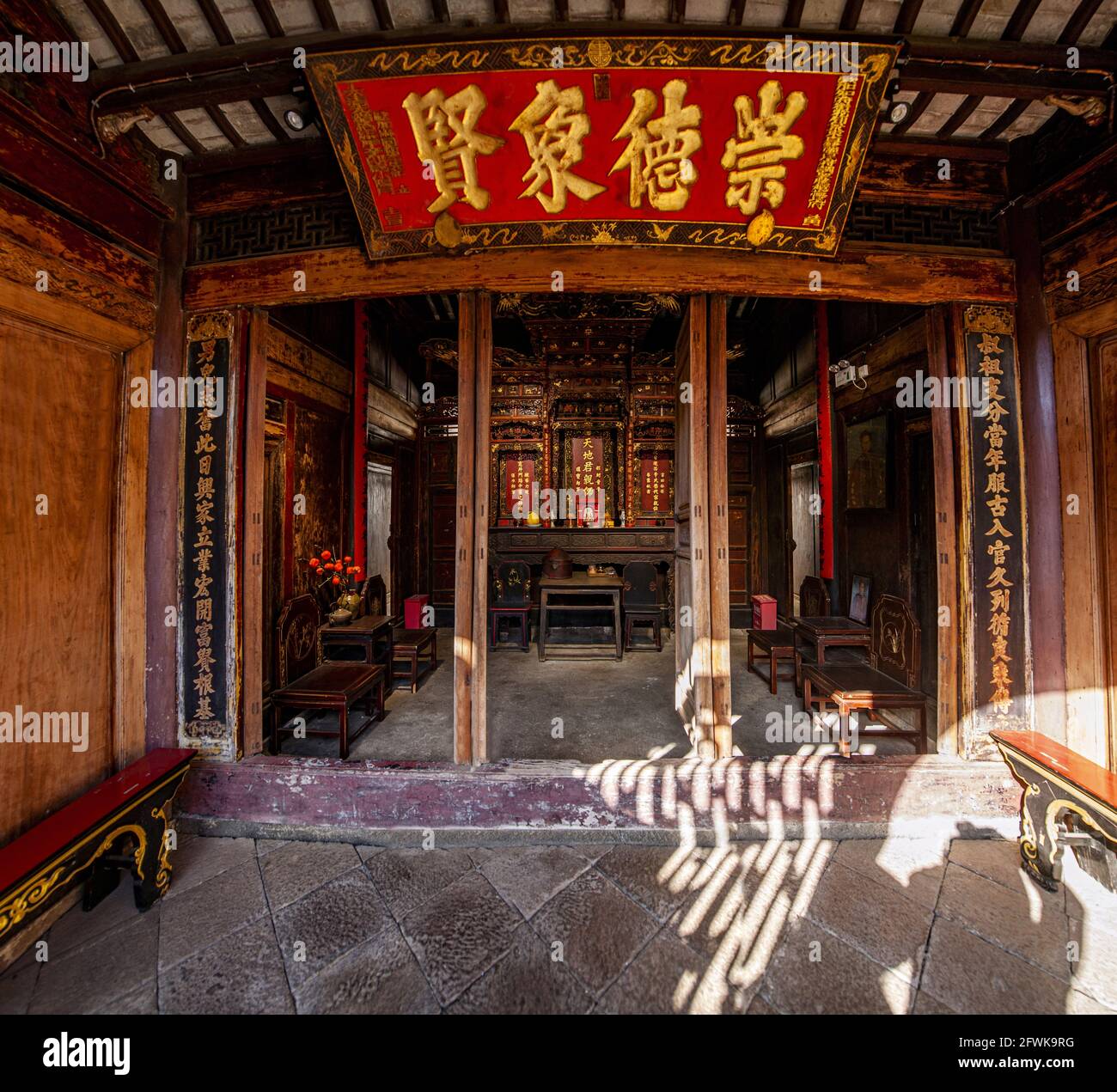 Yunnan tengchong yee luo town lee family courtyard courtyard "NuanGe ...