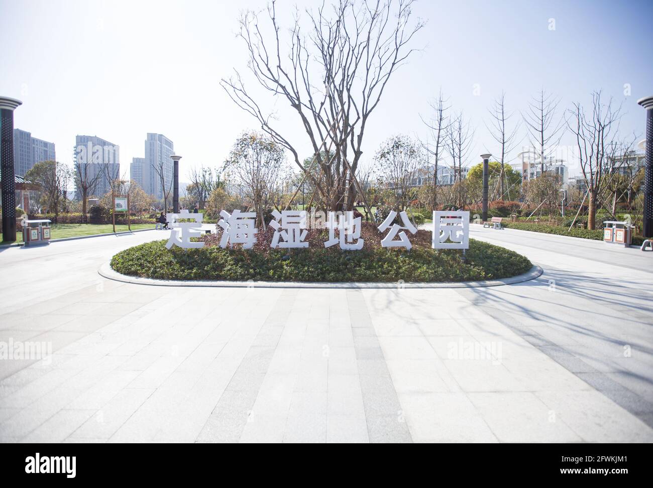 Dinghai hi-res stock photography and images - Alamy