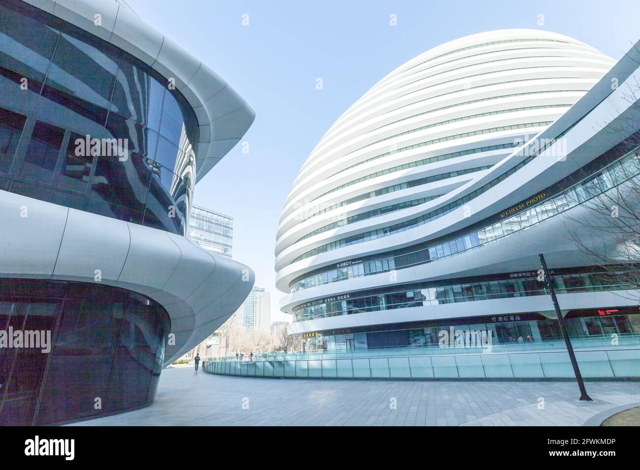 Zaha hadid architects galaxy soho beijing china hi-res stock ...