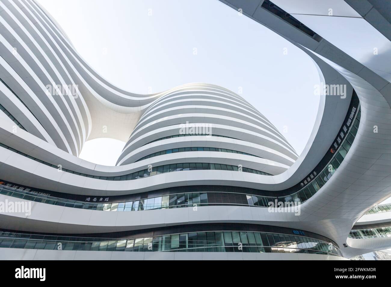 Zaha hadid architects galaxy soho beijing china hi-res stock ...