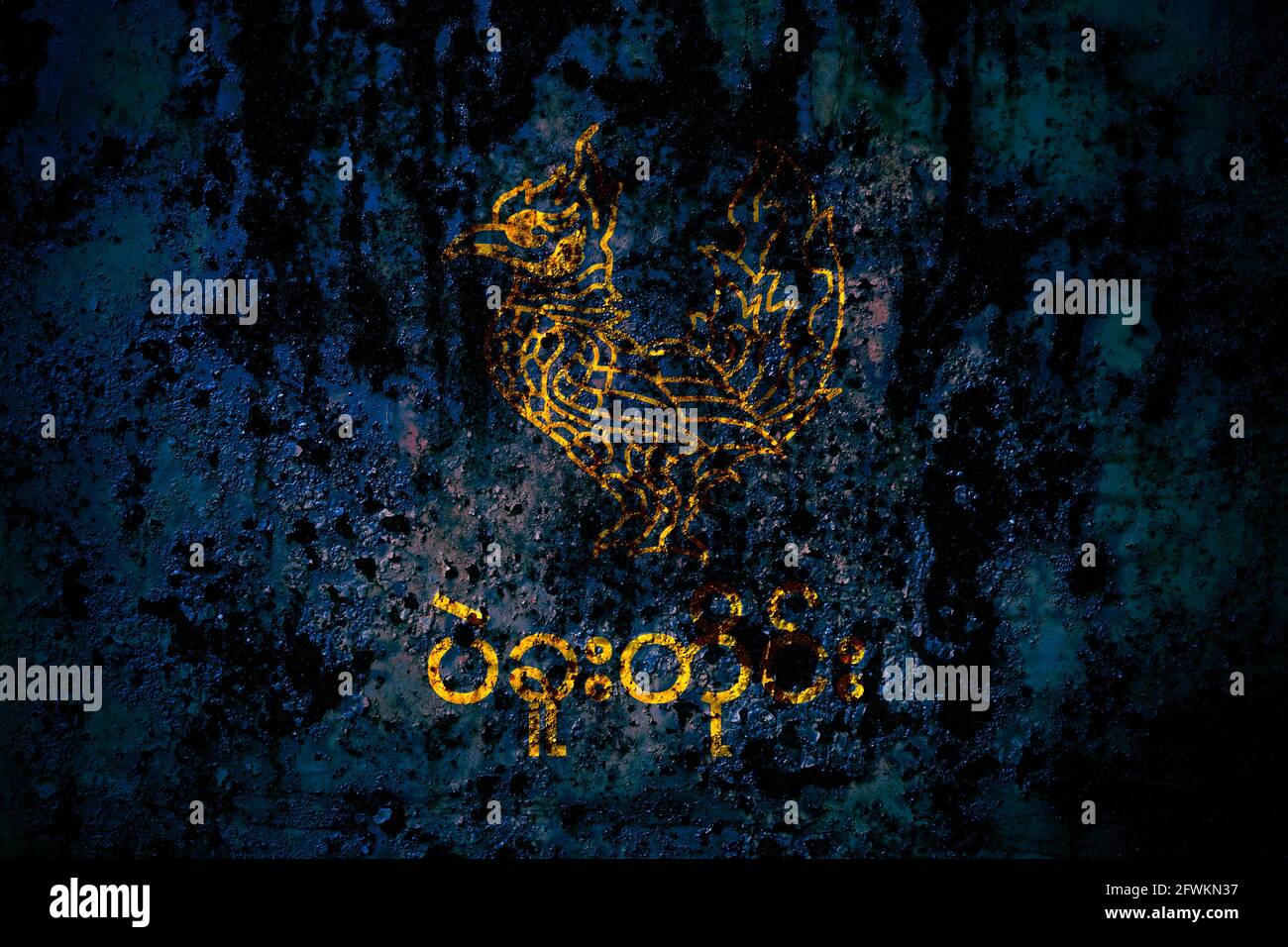 Myanmar, Bago Division flag on grunge metal background texture with ...