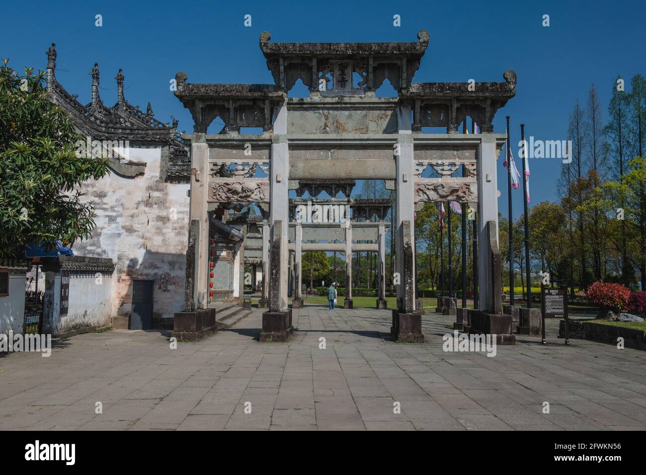 Huangshan city rapidly siu-tong with village scenery Stock Photo - Alamy