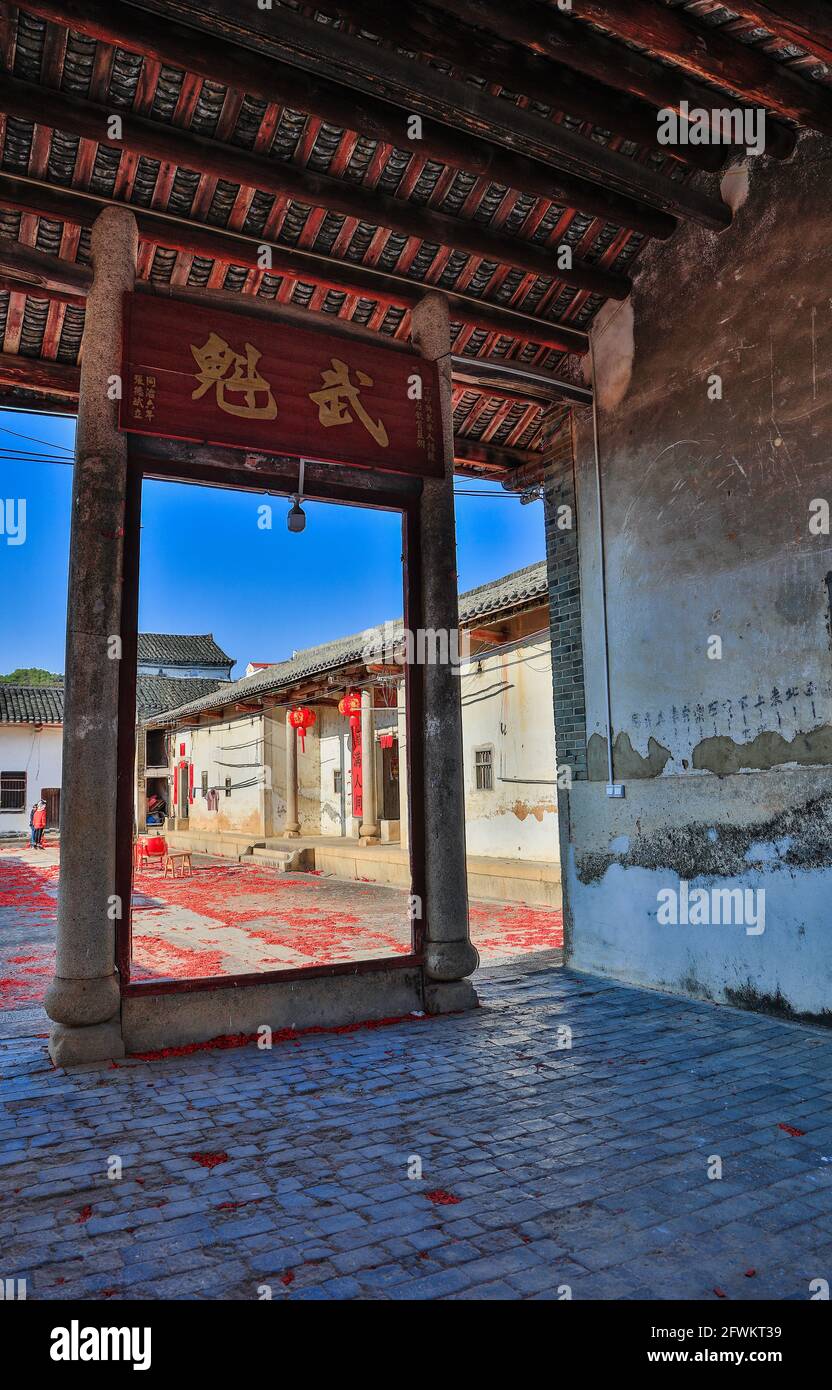 Dongyuan village hi-res stock photography and images - Alamy