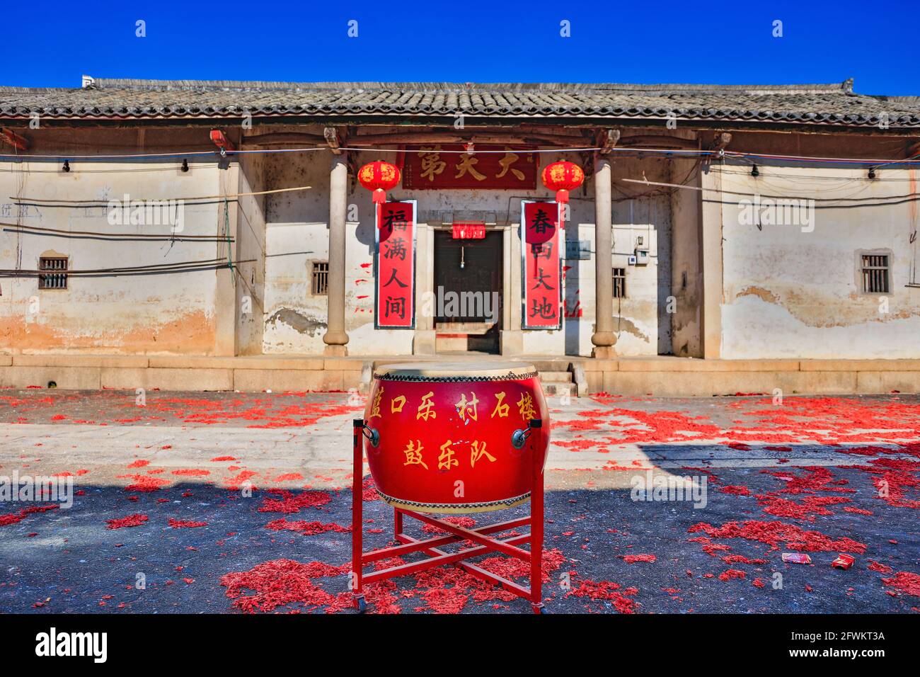 Dongyuan village hi-res stock photography and images - Alamy