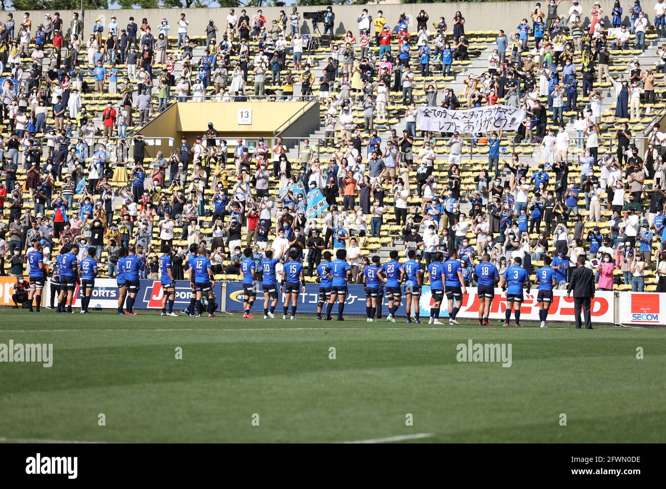 Tokyo, Japan. 23rd May, 2021. Panasonic Wild Knights team group Rugby ...