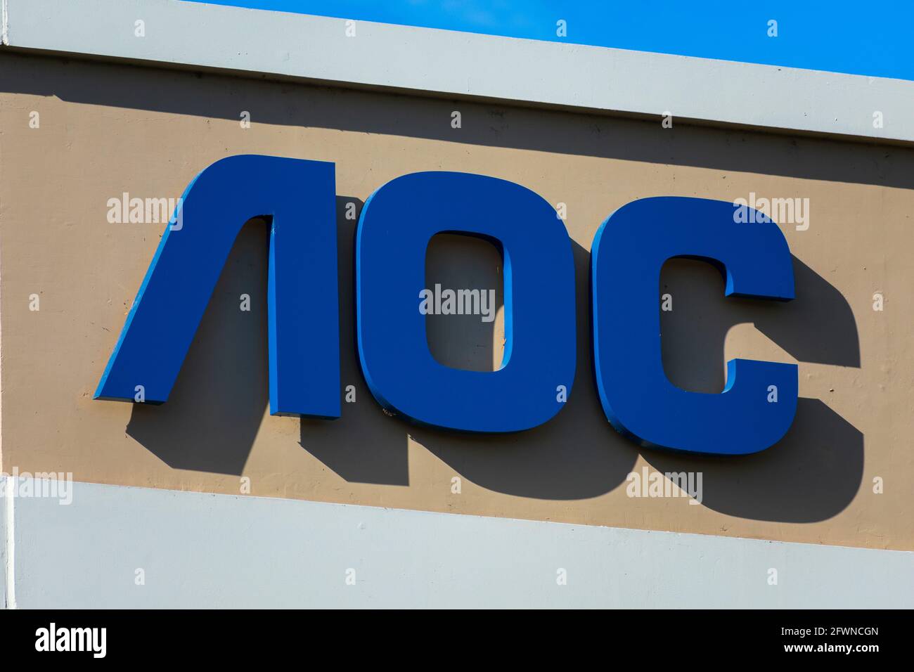AOC sign logo on Envision Peripherals headquarters - Milpitas ...